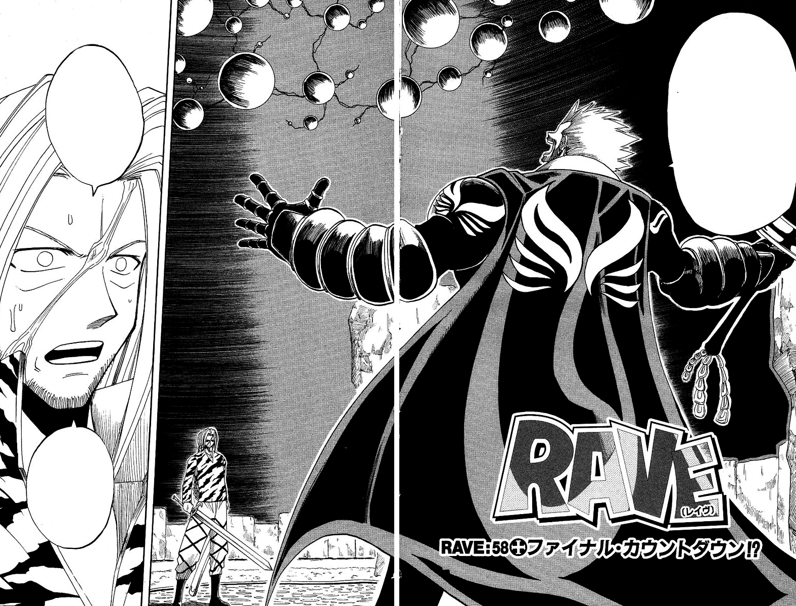 Chapter 58 | Rave Master Wiki | Fandom