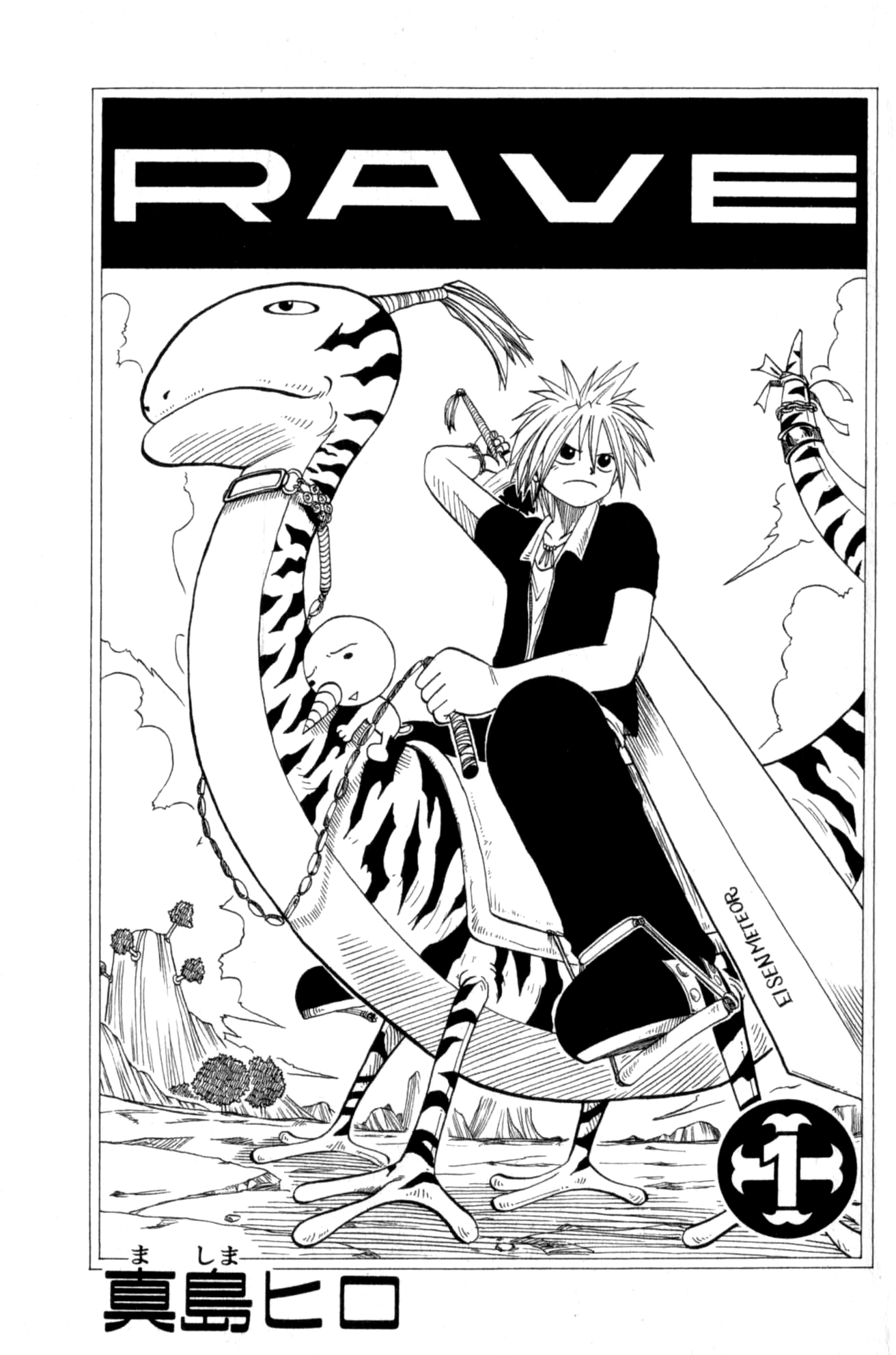 Chapter Covers | Rave Master Wiki | FANDOM powered by Wikia