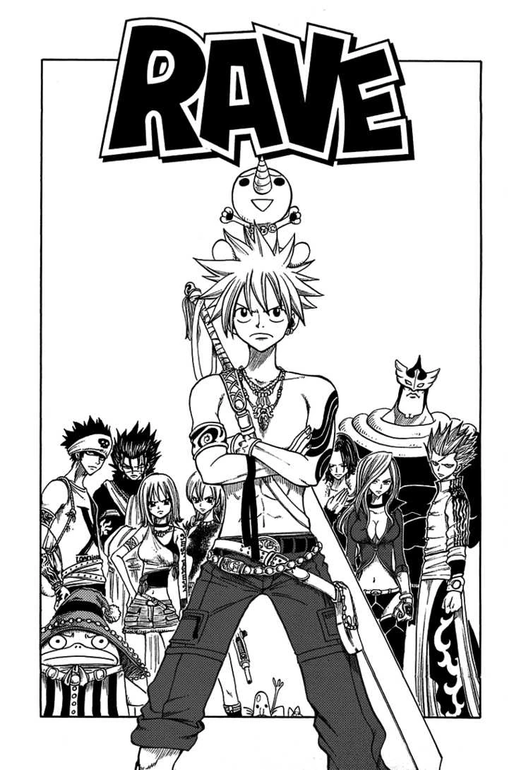 Rave Master | Wiki Rave master | FANDOM powered by Wikia