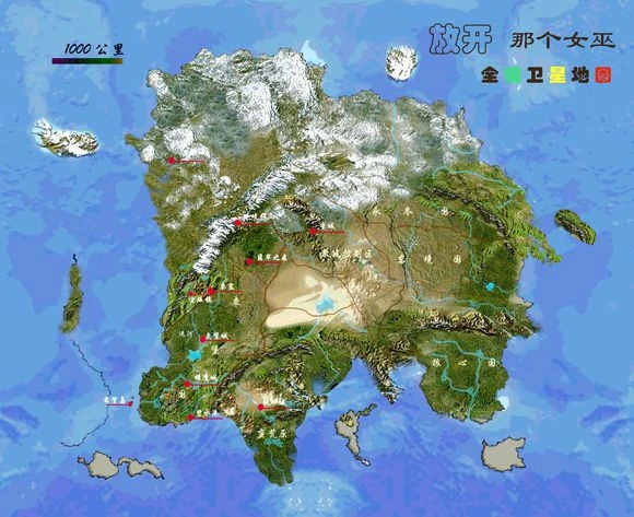 Map | Release that Witch Wiki | Fandom