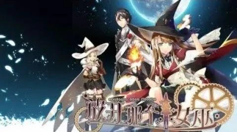 Anime | Release that Witch Wiki | Fandom