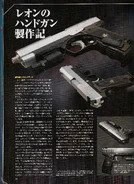 Silver Ghost | Resident Evil Wiki | Fandom