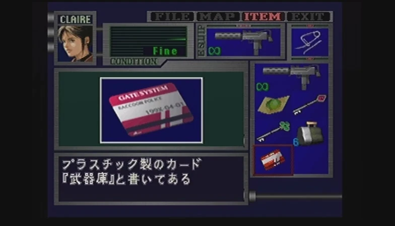 Red Card Key | Resident Evil Wiki | Fandom