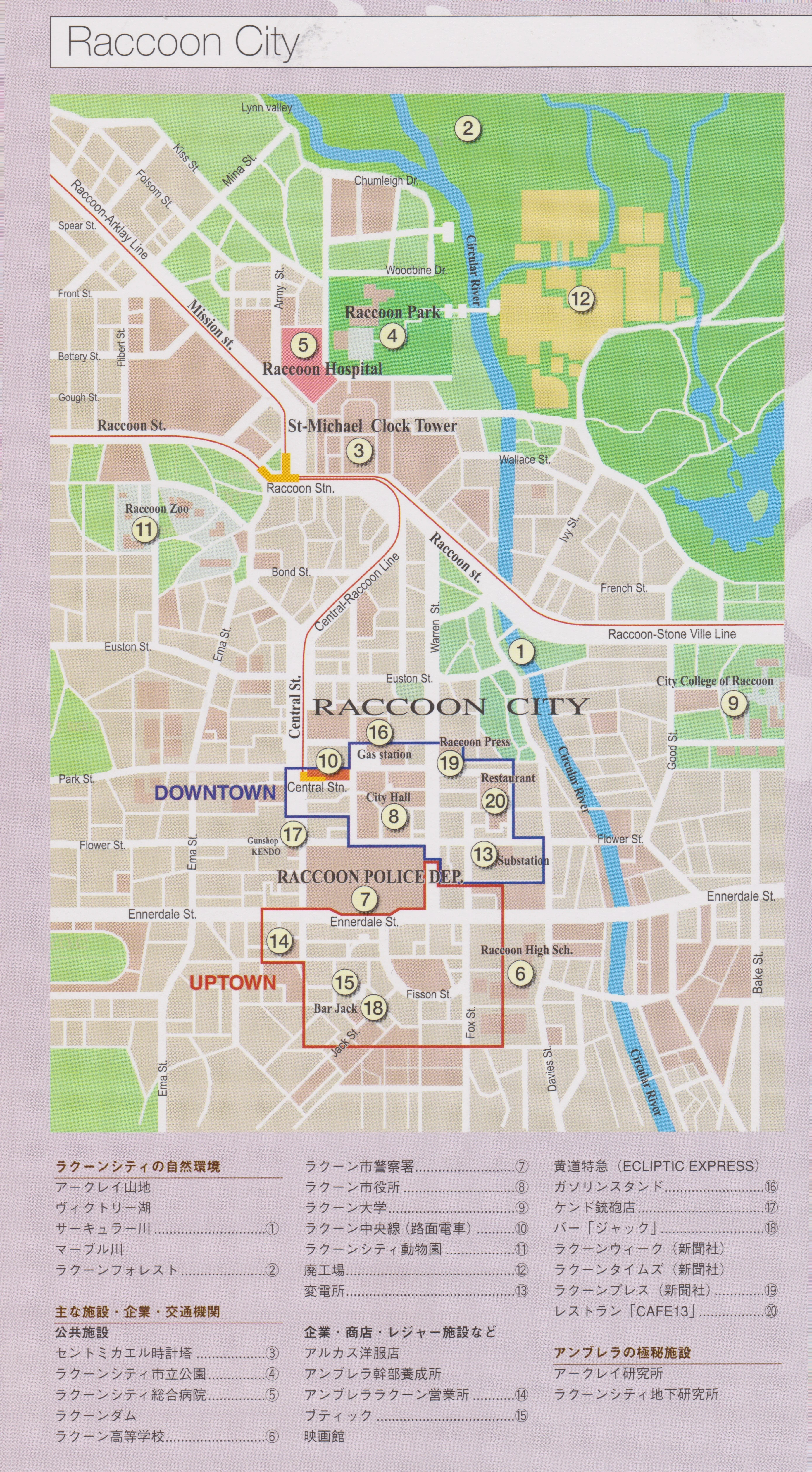 Resident Evil 3 announced (April 3rd 2020, PS4/Xbox/PC) | Page 44 ...