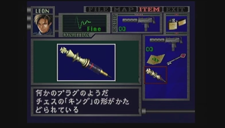 King Plug | Resident Evil Wiki | Fandom