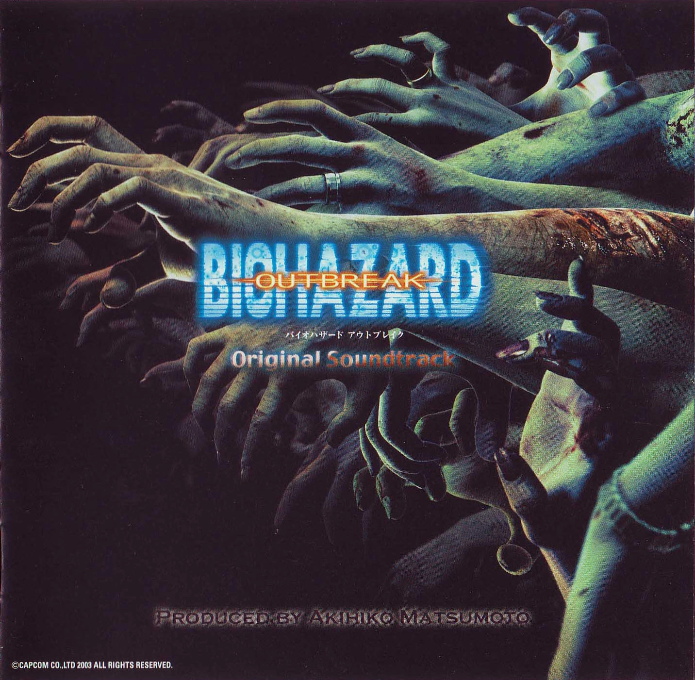 Biohazard Outbreak Original Soundtrack | Wiki Resident Evil | FANDOM ...