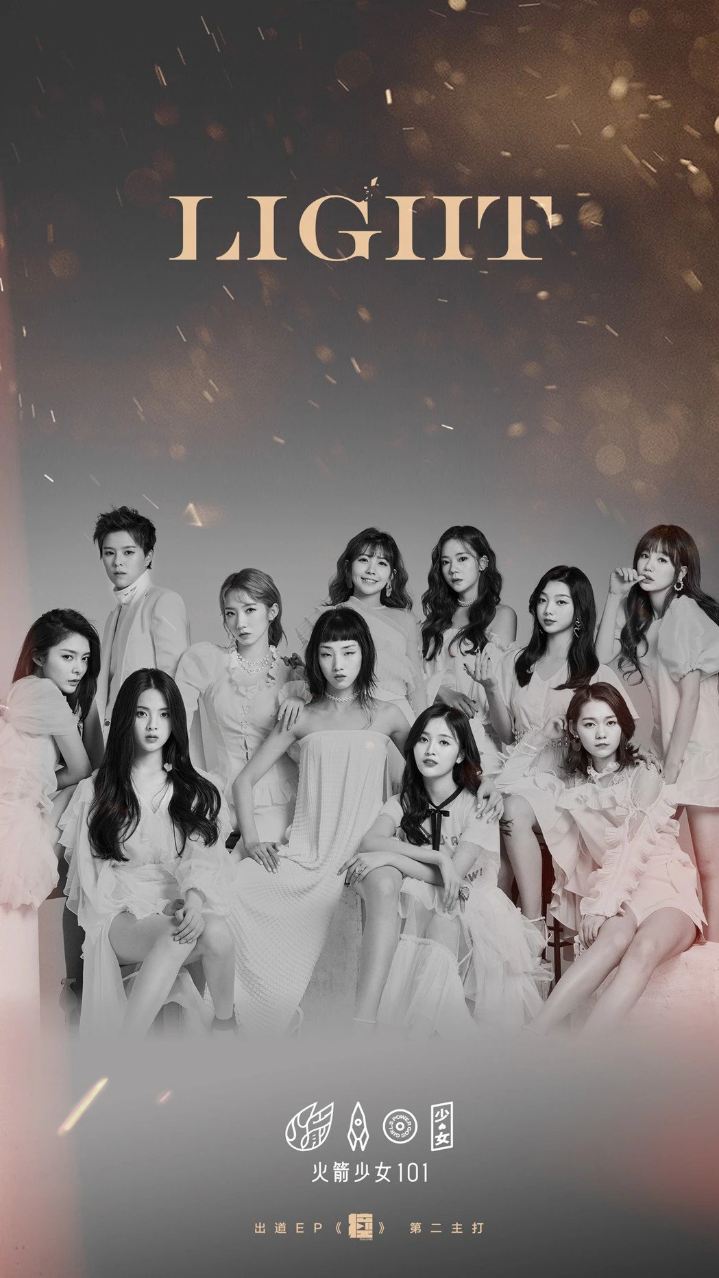 Rocket Girls 101 | Rocket Girls 101 Wiki | Fandom