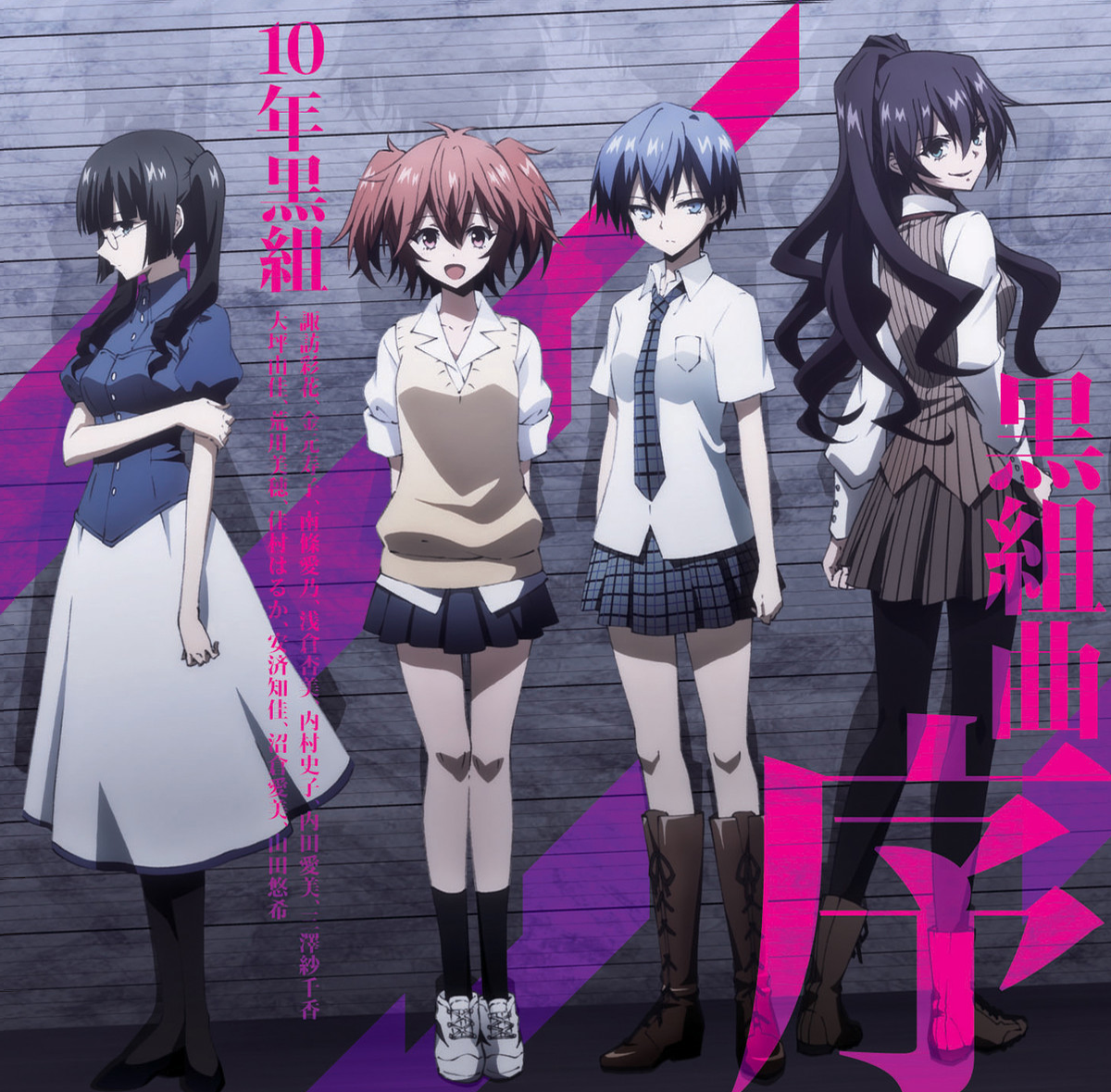 Akuma No Riddle Character Ending Theme Shuu Kuro Kumikyoku Jo Riddle Story Of Devil Wiki