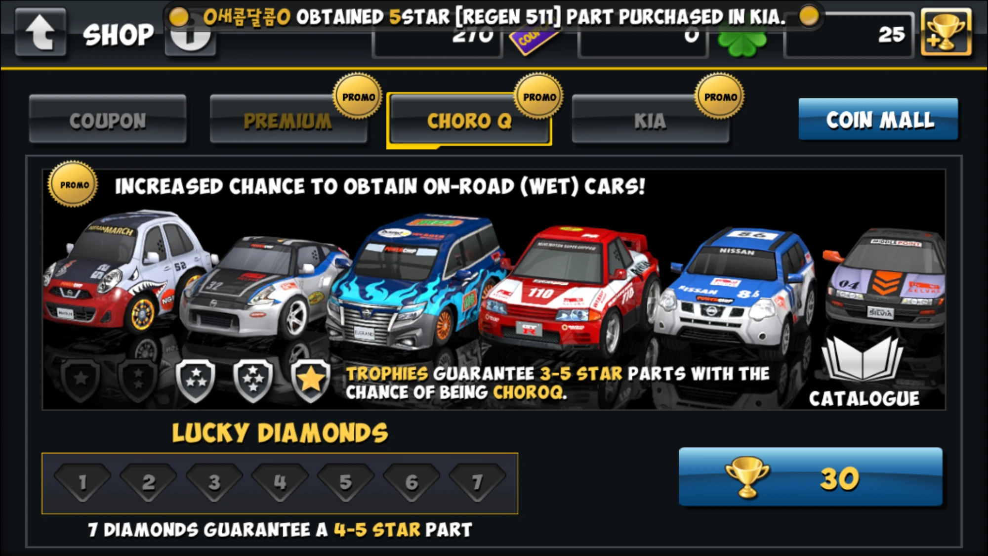 Mini Motor Racing WRT | Choro Q Wiki | FANDOM powered by Wikia