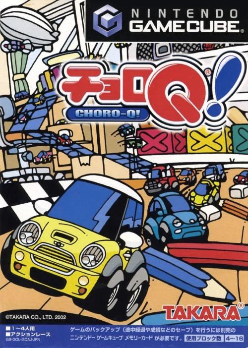 Choro-Q! | Choro Q Wiki | FANDOM powered by Wikia