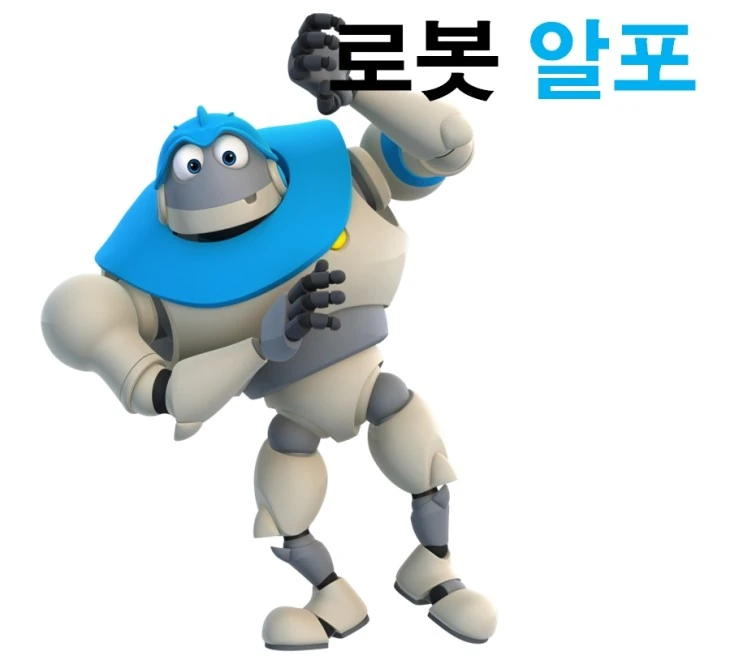 Robot Arpo (Character) | RobotApro Wiki | Fandom