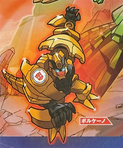 Volcano | Transformers: Robots in Disguise Wiki | Fandom