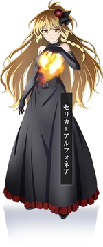 Celica Arfonia | Rokuaka Wiki | Fandom