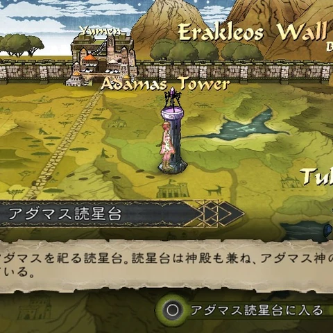 Adamas | SaGa Wiki | Fandom