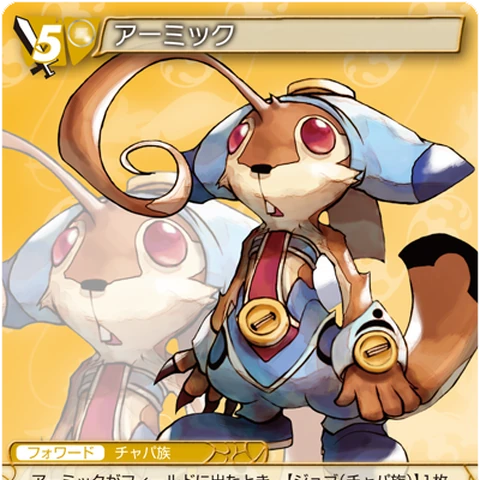 Armic | SaGa Wiki | Fandom