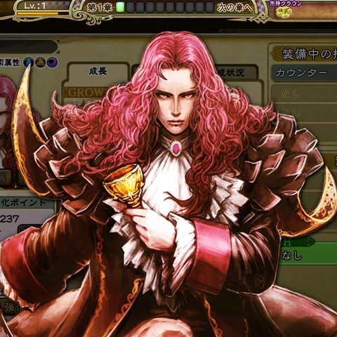 Leonid | SaGa Wiki | Fandom