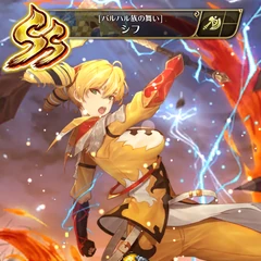 Sif | SaGa Wiki | Fandom