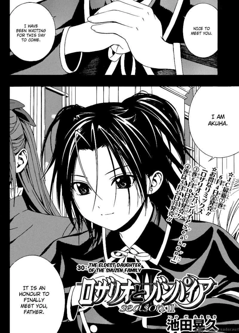 Rosario + Vampire II Chapter 030 | Rosario + Vampire Wiki | FANDOM ...