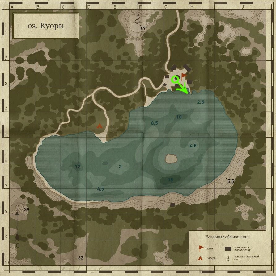 Kuori Lake | Russian Fishing 4 Wiki | Fandom