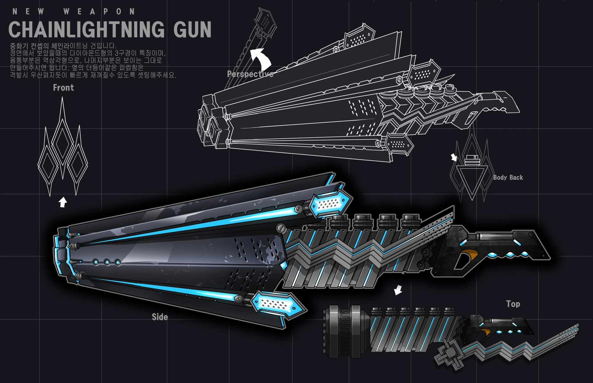 Image - ShockWave Art.jpg | S4 League Wiki | FANDOM powered by Wikia