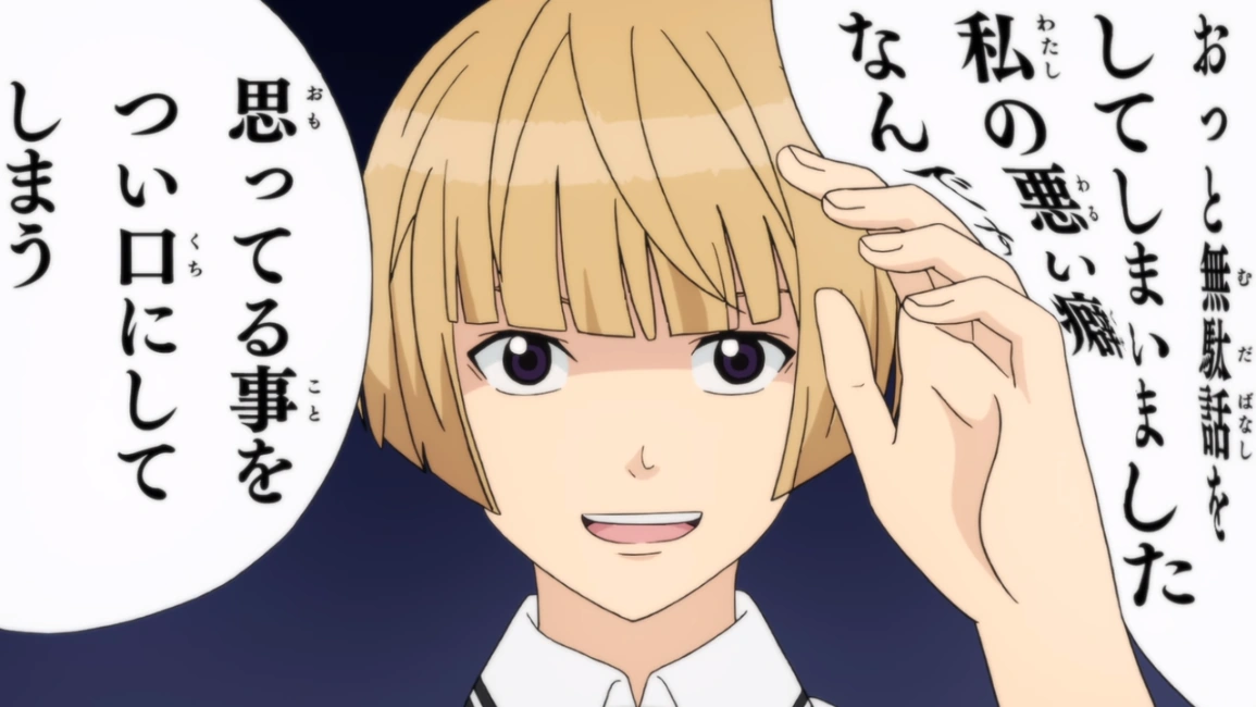 Touma Akechi, The Transfer Student Who Never Shuts Up | Saiki Kusuo no ...