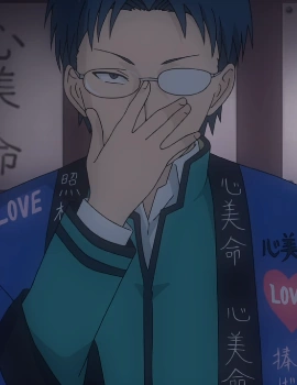 Haruno Akio | Saiki Kusuo no Sai Nan Wikia | Fandom