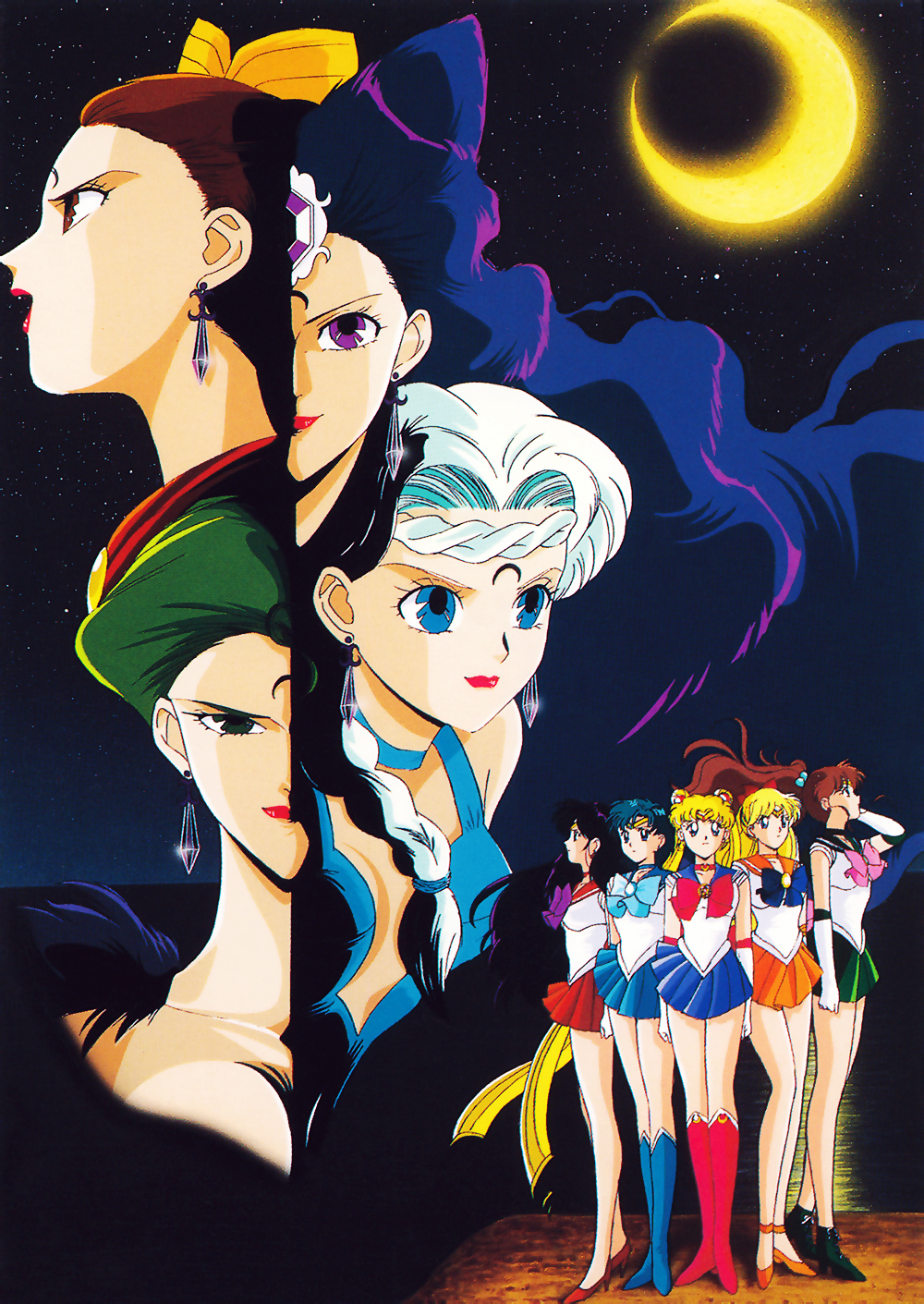 Sailor Moon R Sailor Moon Wiki Fandom Powered By Wikia