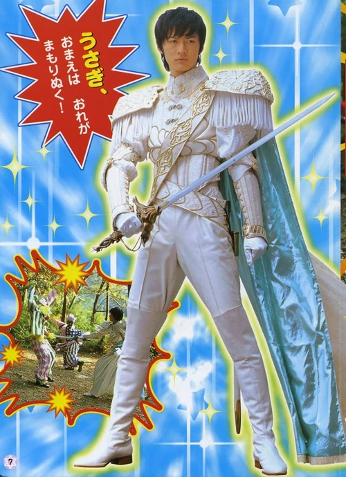 Prince Endymion (PGSM) | Sailor Moon Wiki | FANDOM powered by Wikia