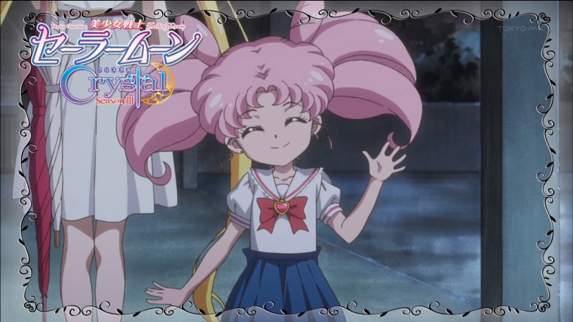 Chibiusa Tsukino Miscellaneous Image Gallery Sailor Moon Crystal Wiki