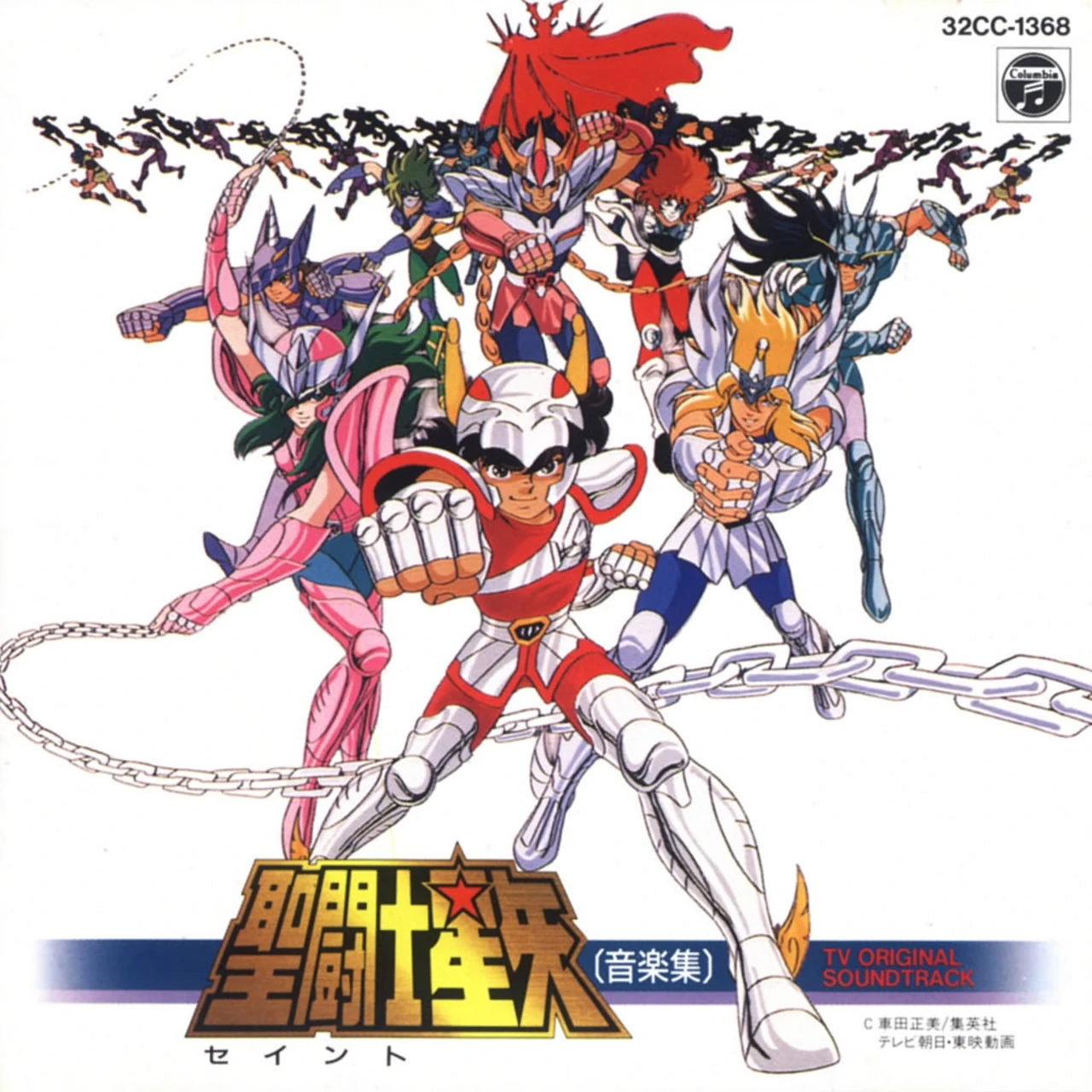 Saint Seiya OST | Saint Seiya Wiki | Fandom