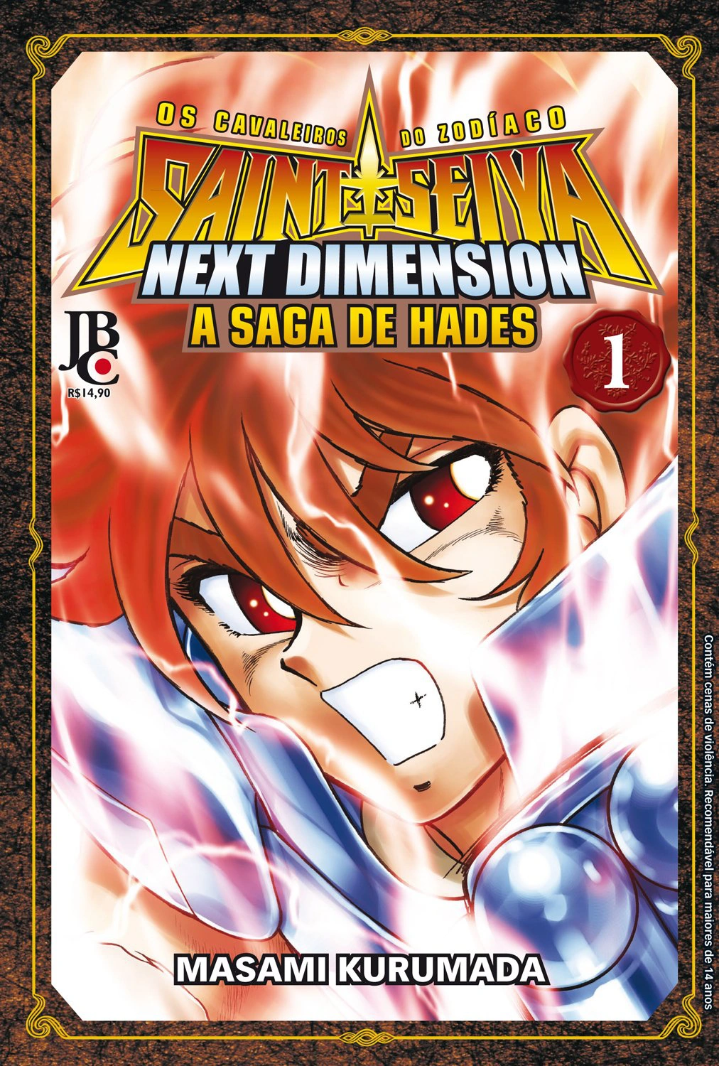 Volume 1 (Next Dimension) | Saint Seiya Wiki | FANDOM powered by Wikia