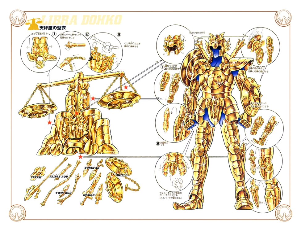 Armadura de Libra | Saint Seiya Wiki | FANDOM powered by Wikia