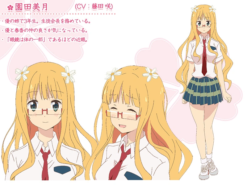 Mitsuki Sonoda | Sakura Trick Wiki | Fandom