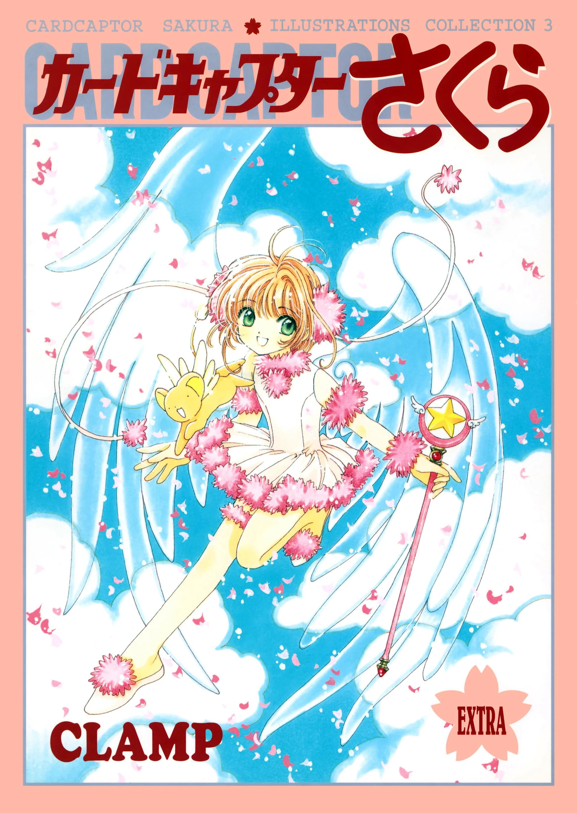 CardCaptor Sakura Illustration Collection 3 Artbook | Sakura Card Captors Wiki | Fandom