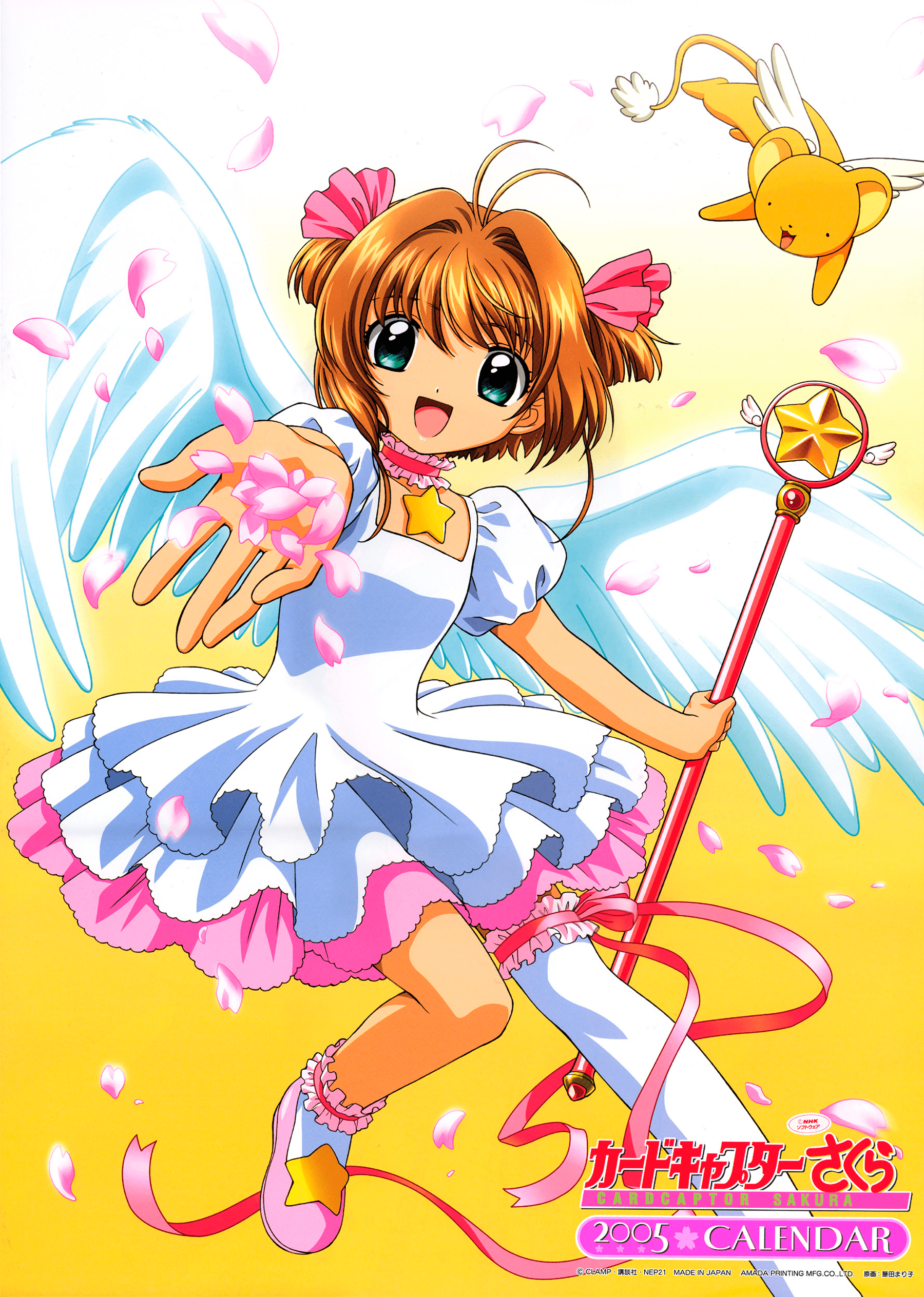 Cardcaptor Sakura Calendar 2005 | Sakura Card Captors Wiki | FANDOM ... Cardcaptor Sakura Calendar 2005 | Sakura Card Captors Wiki | FANDOM ...