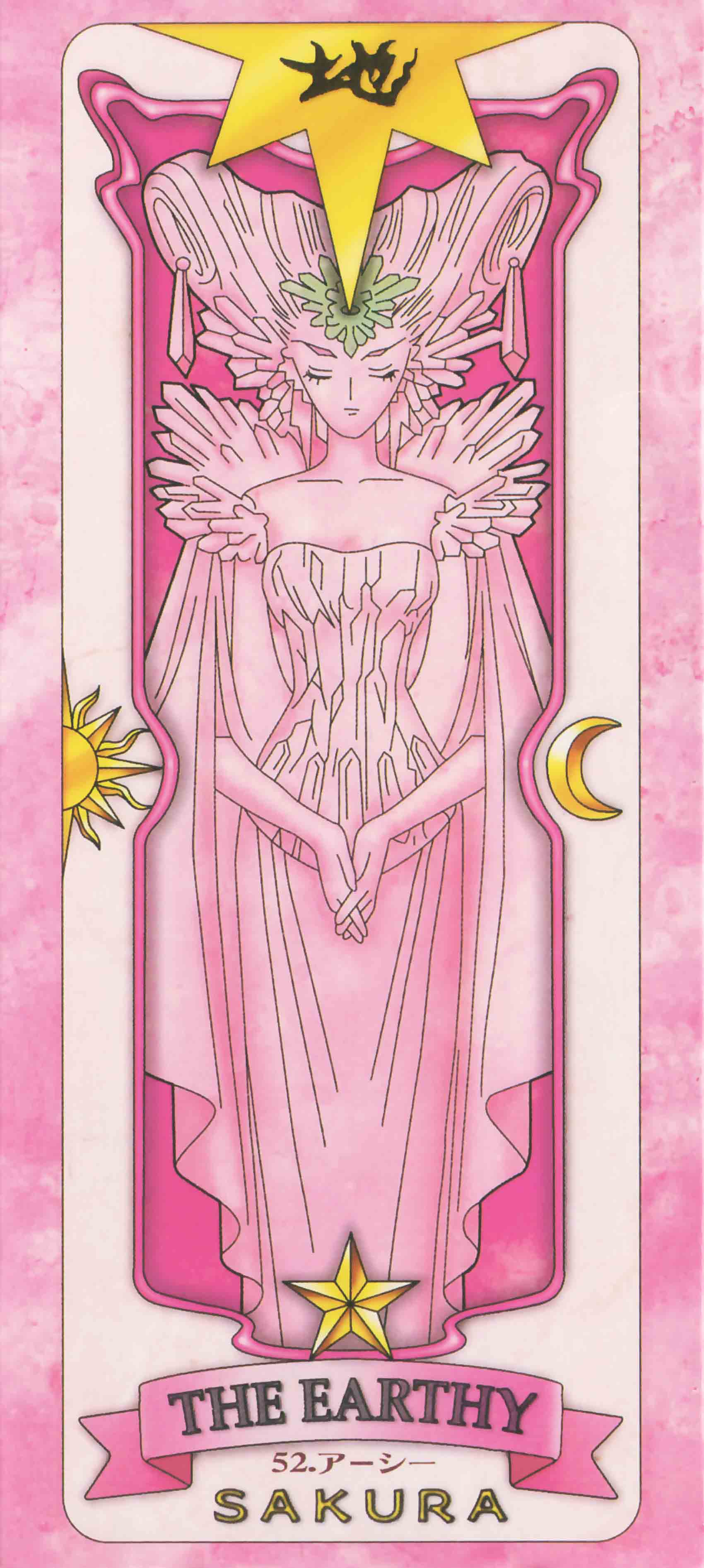 Tierra The Earthy 地 Sakura Card Captors Wiki Fandom Powered By Wikia