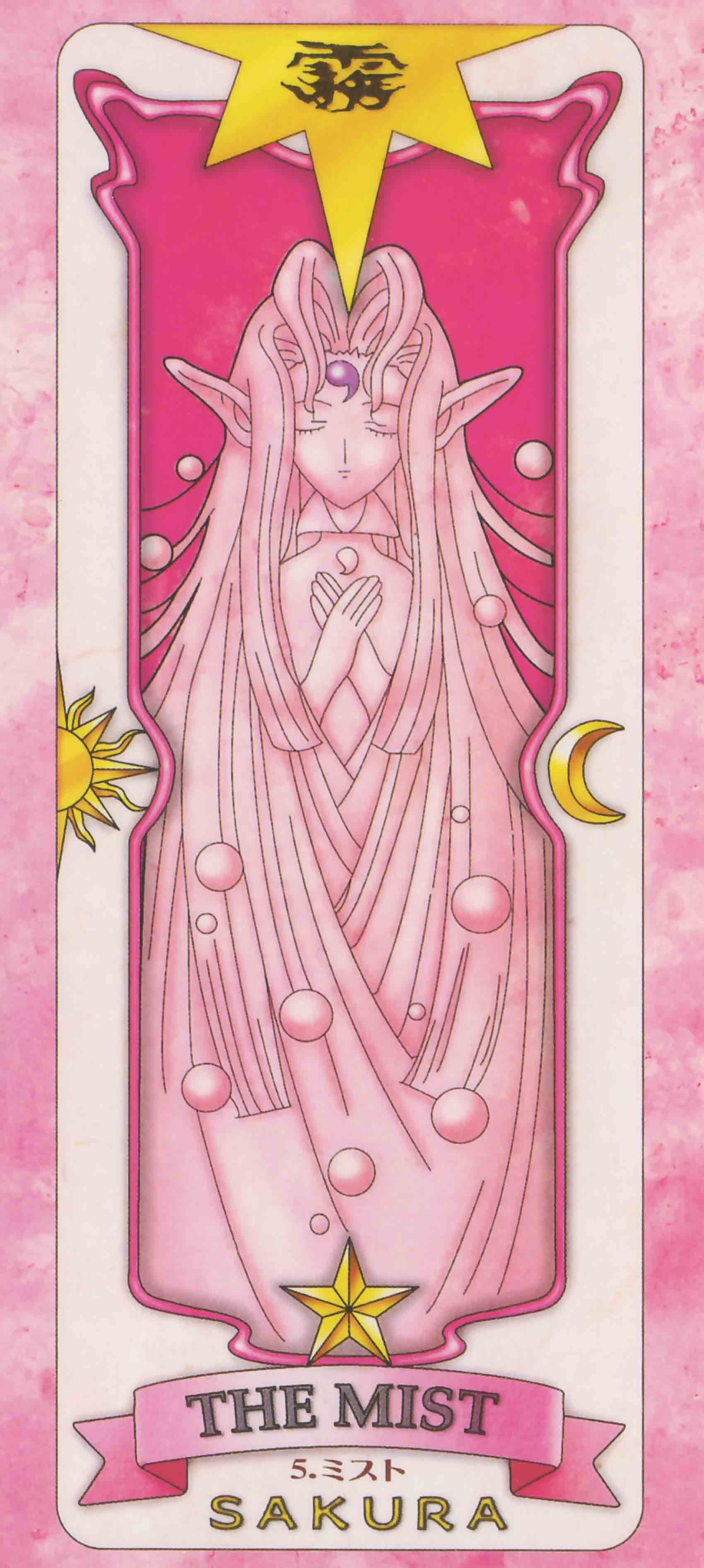 Niebla (The Mist, 霧) | Sakura Card Captors Wiki | FANDOM powered by Wikia Niebla (The Mist, 霧) | Sakura Card Captors Wiki | FANDOM powered by Wikia