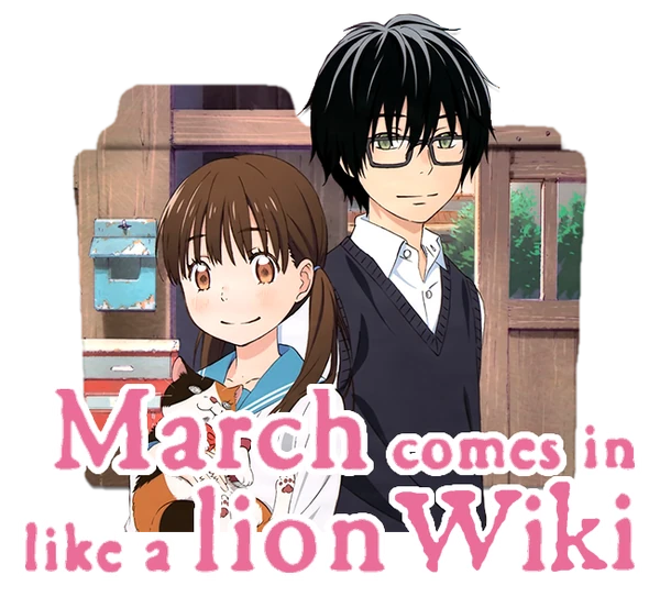 March Comes in Like a Lion Wiki | Fandom