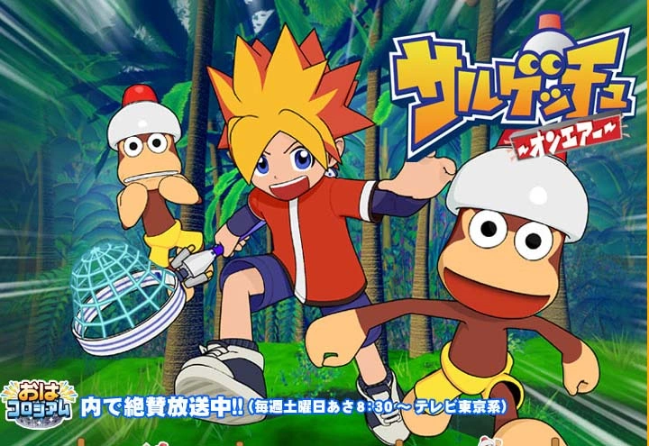 Saru Get You ~On Air~ | Ape Escape Wiki | Fandom