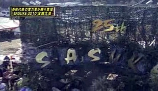 SASUKE 25 | Sasukepedia Wiki | Fandom