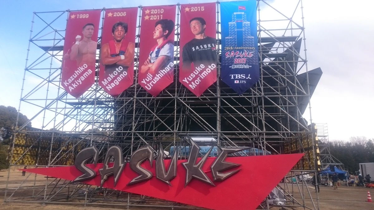 SASUKE 33 | Sasukepedia Wiki | Fandom