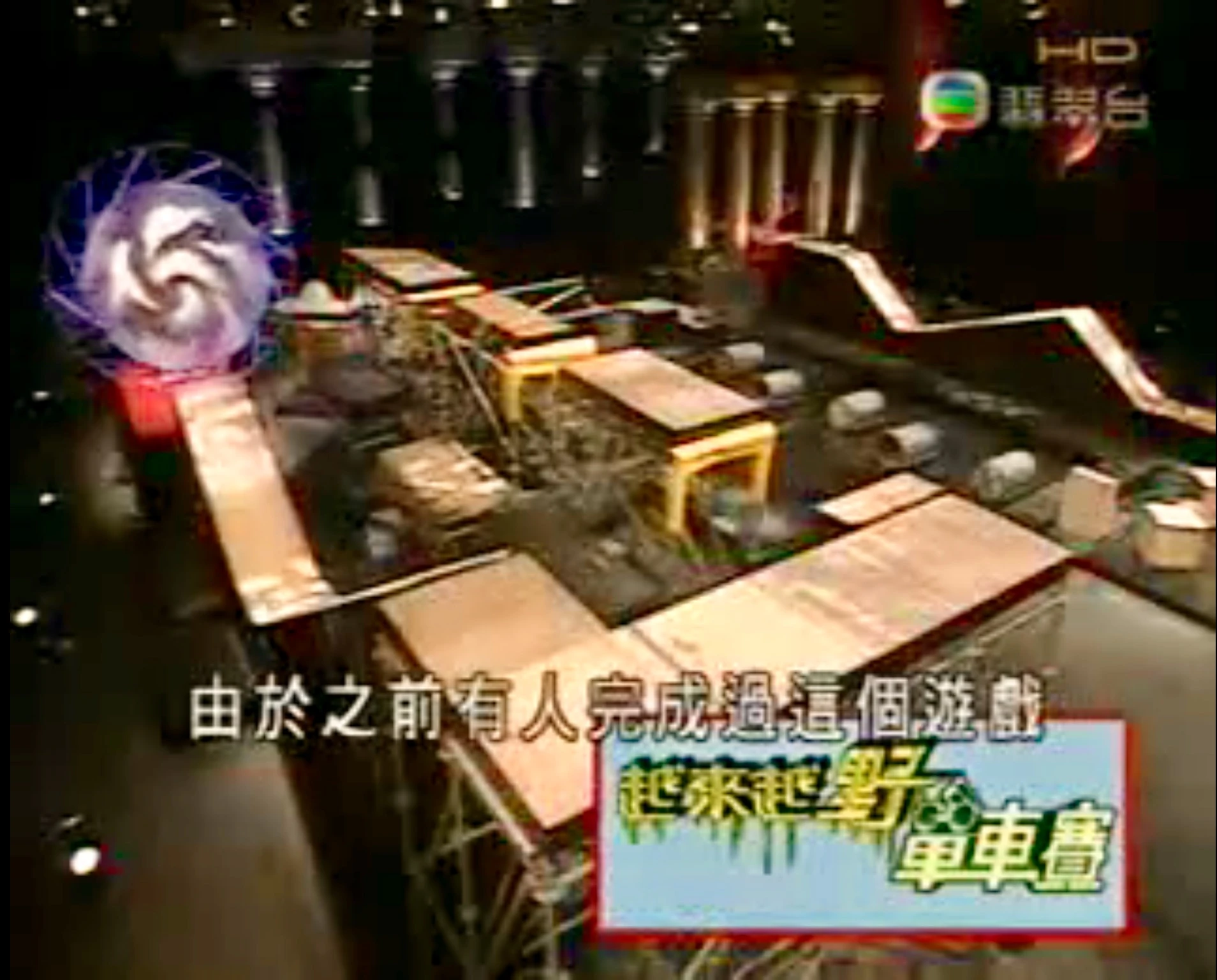 Super Rider | Sasukepedia Wiki | Fandom