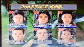 SASUKE 12 | Sasukepedia Wiki | Fandom