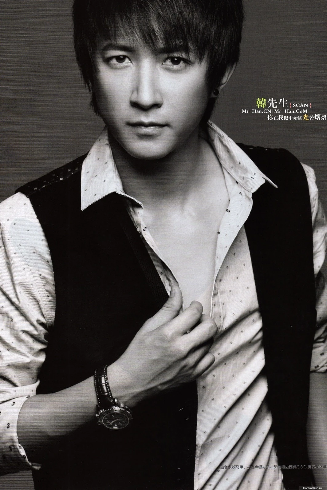 Han Geng | Wiki Say Yes | FANDOM powered by Wikia