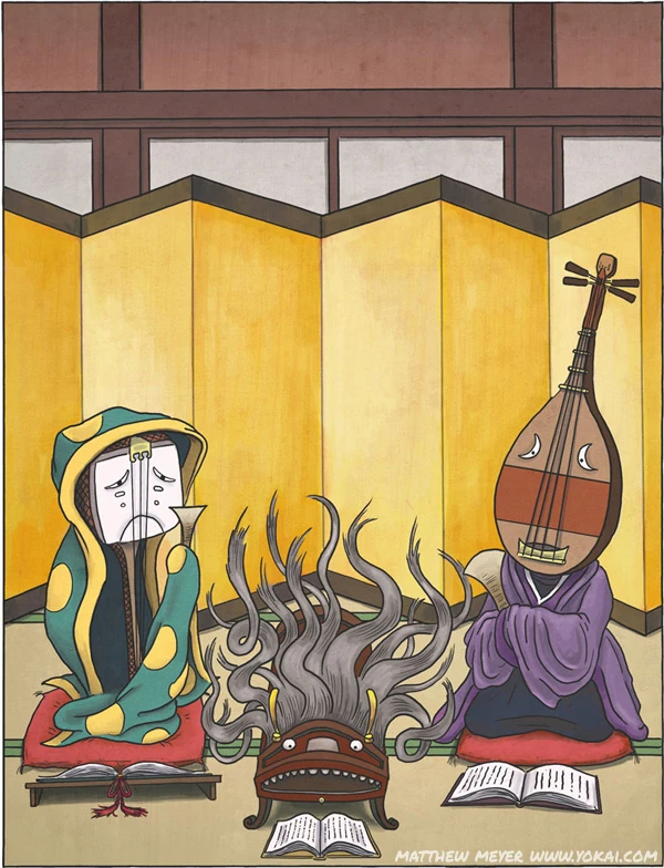 Biwa-bokuboku | ScaryWiki | Fandom