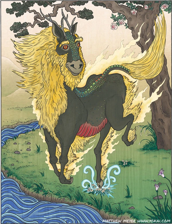 Kirin | ScaryWiki | Fandom