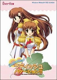 Summer Radish Vacation | School Days Wiki | Fandom