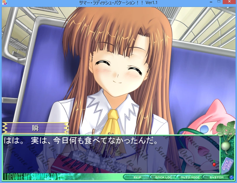 Summer Radish Vacation/gallery | School Days Wiki | FANDOM powered by Wikia