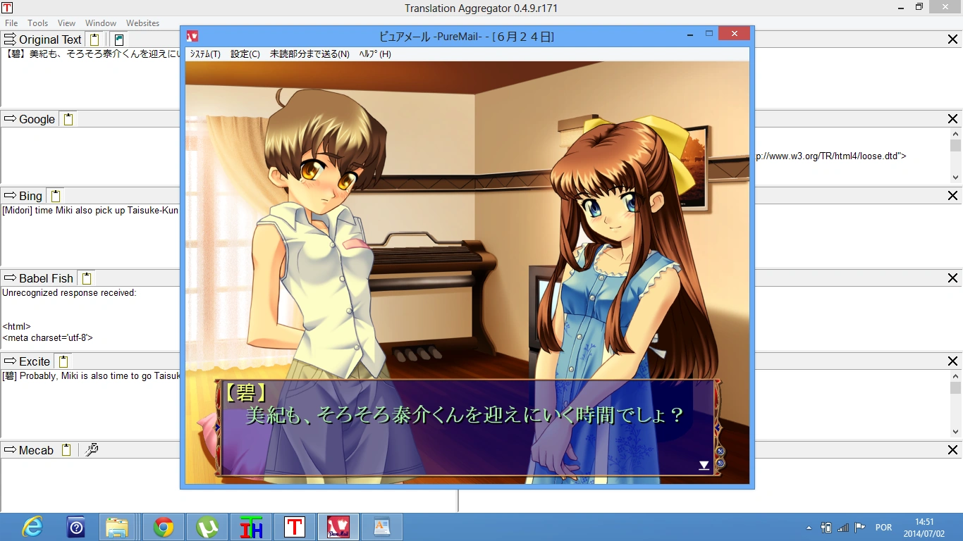 PureMail | School Days Wiki | Fandom