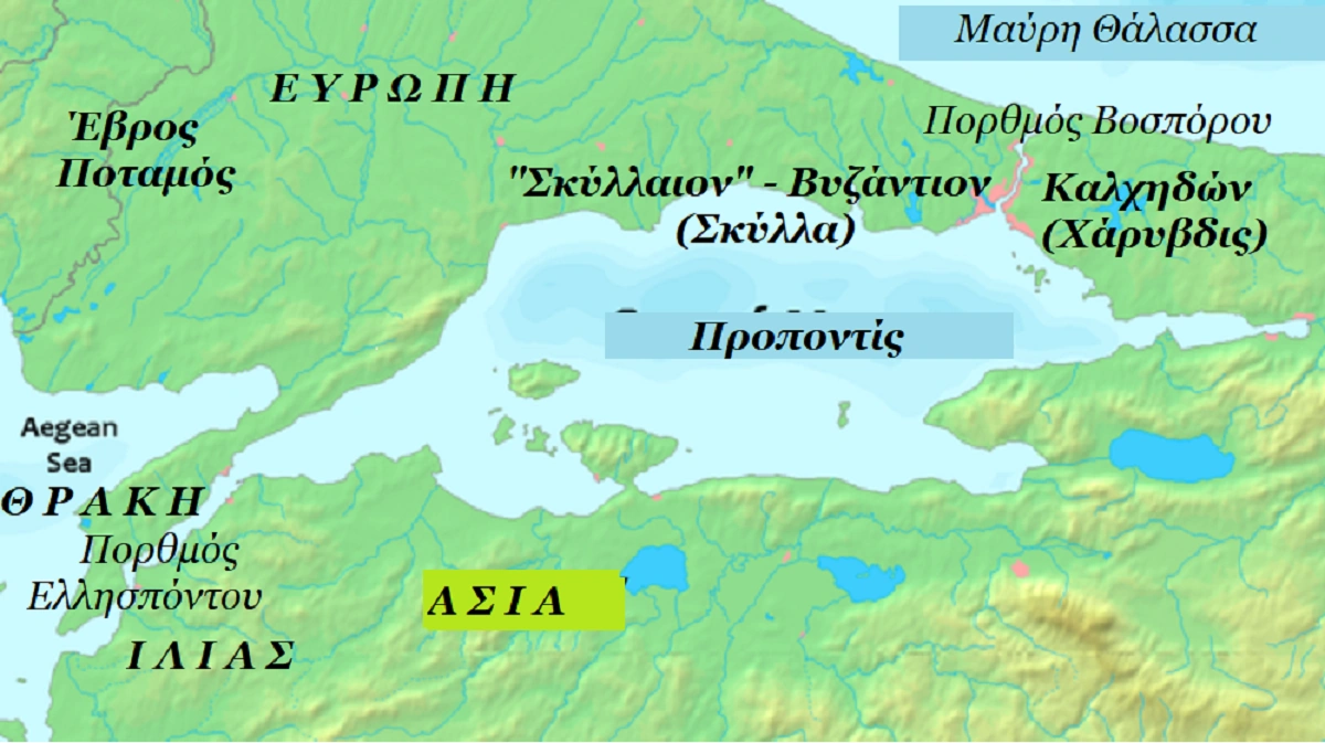 Βόσπορος | Science Wiki | Fandom